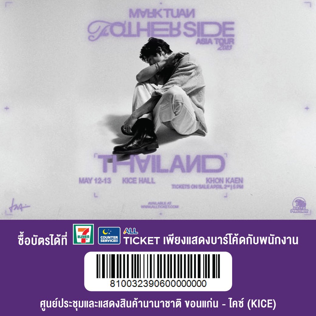 Counter Service ALL TICKET on Twitter: "Mark Tuan the other side ASIA TOUR 2023 . เปิดจำหน่าย ...