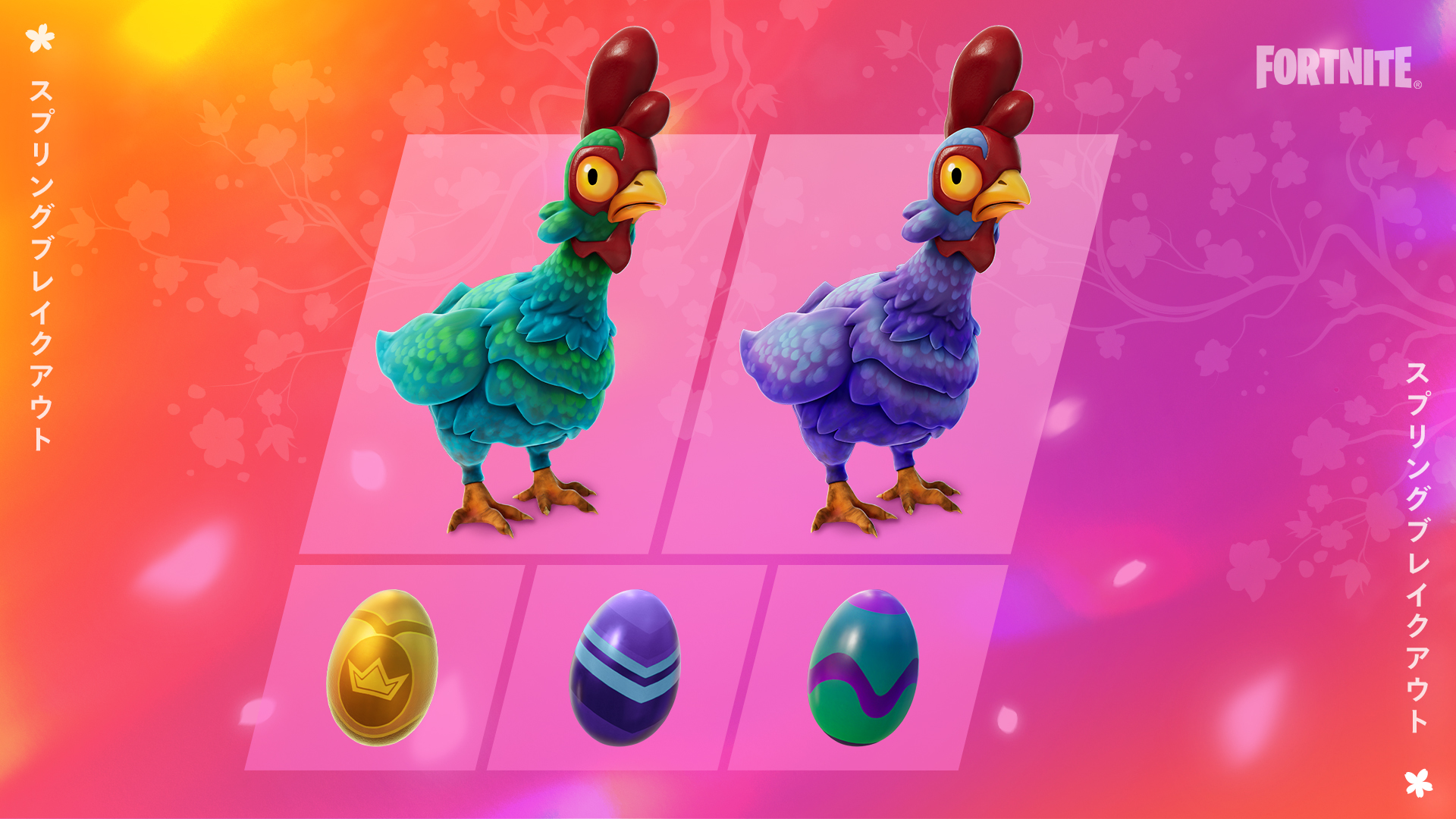 Purple Chickens
