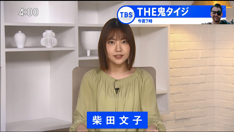 tvmaniaZERO on Twitter: "2023/04/02 #TBSニュース #柴田文子 さん"