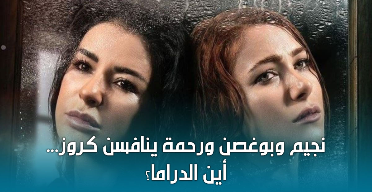 لبنان الكبير كتبت رحاب ضاهر في مقالتها ب لبنان الكبير تتنافس