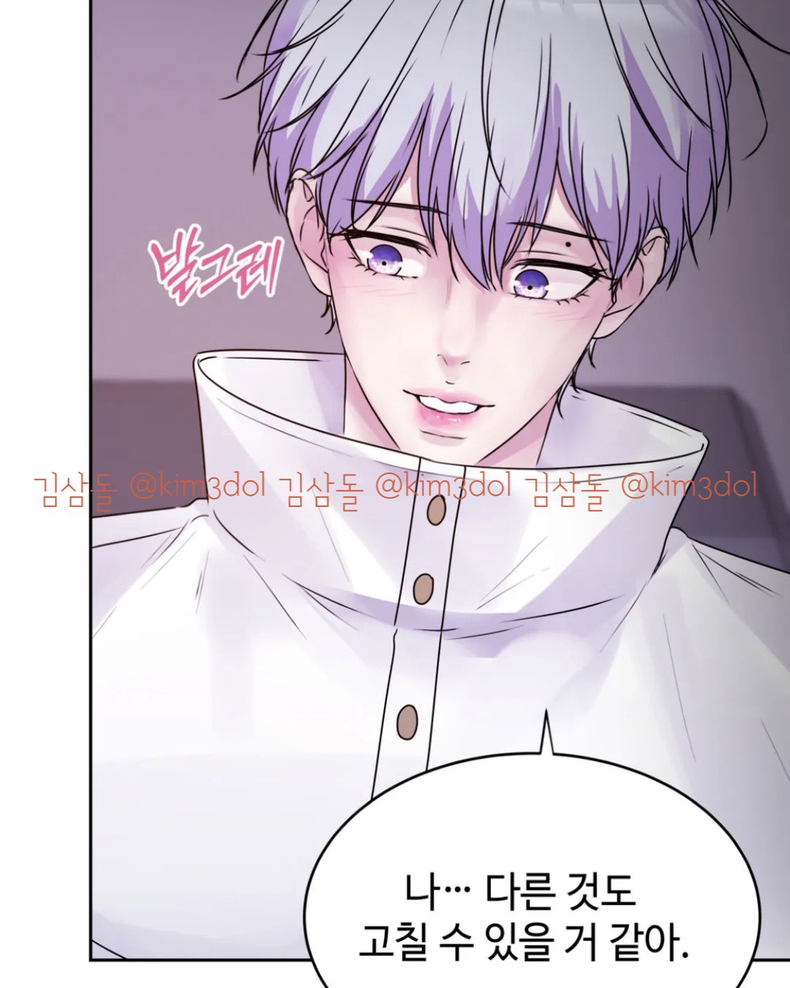 김삼돌 (@kim3dol) / Twitter