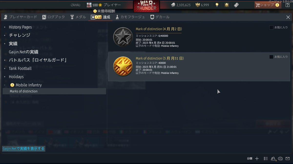 RAGE(@RAGE_Su47) - Twilog (ツイログ)