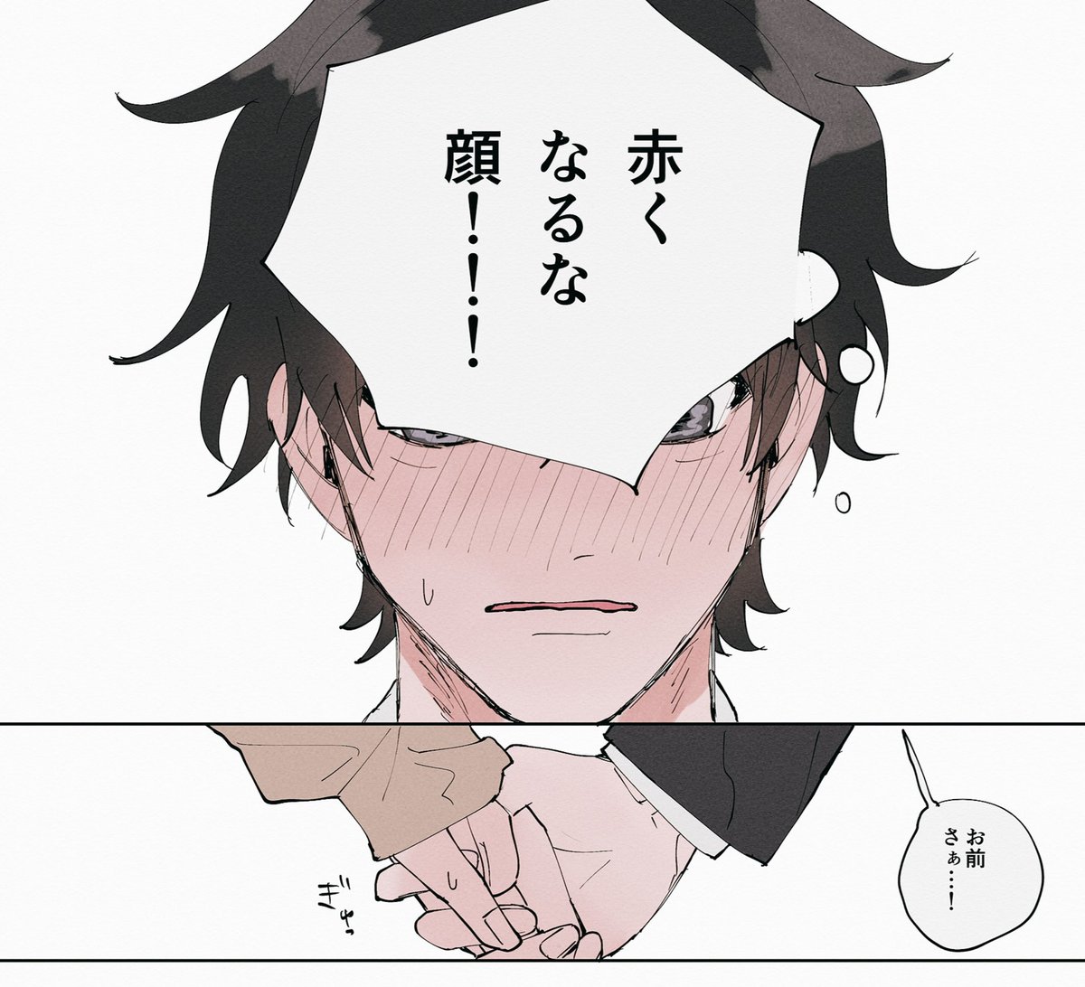 エー監「オマケの監くん(エー監♂) #twstプラスB 」SBTの漫画