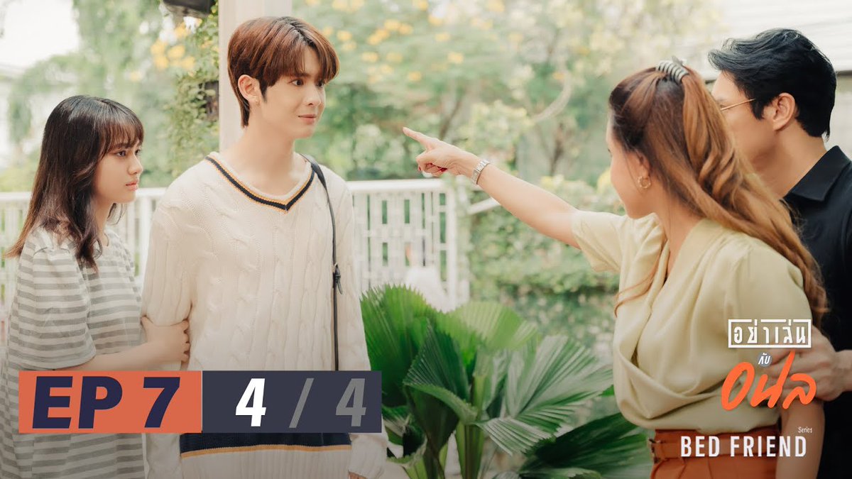 World-of-BL on Twitter: "Title: Bed Friend (Cut Version) Episode: 7 (of 10) Country: 🇹🇭Thailand ...