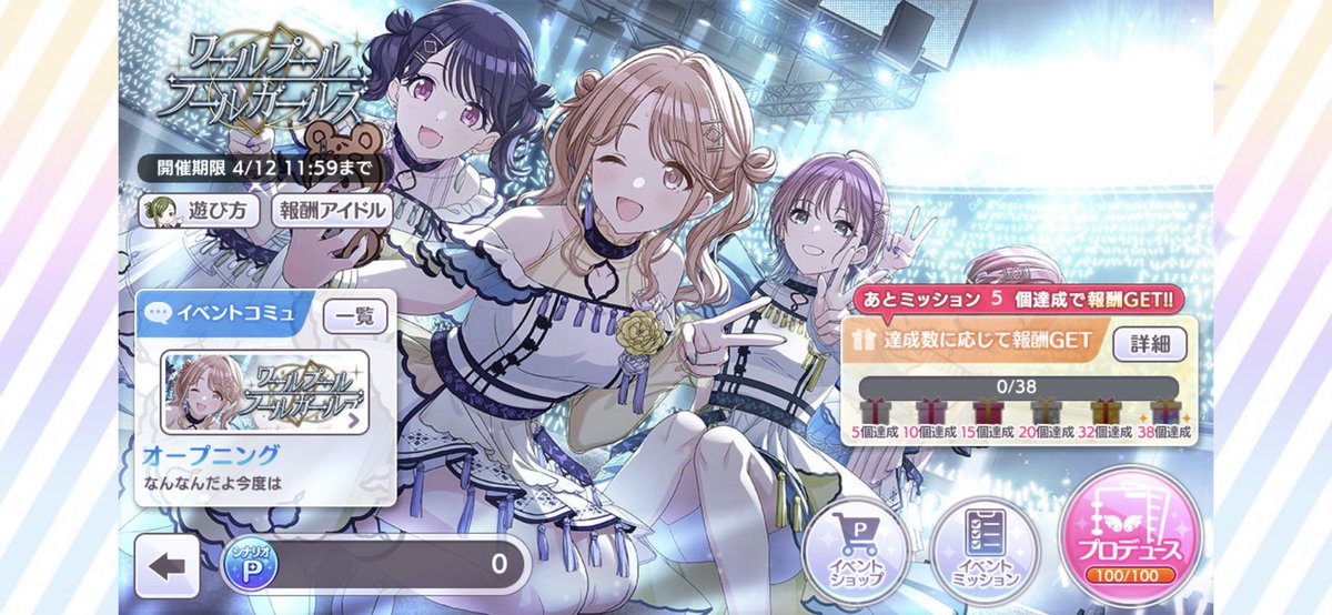 ごちょう(@gochoo) - Twilog