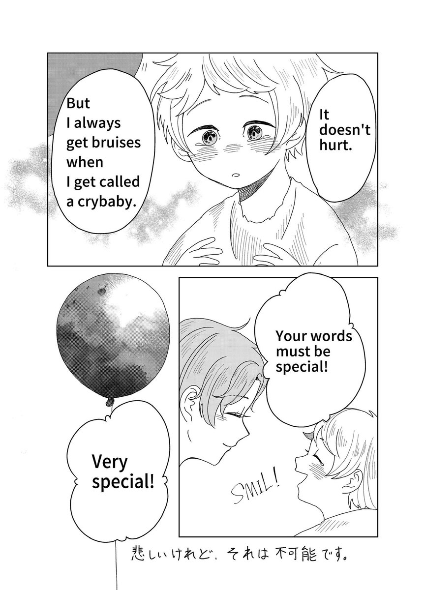 #comic#漫画が読めるハッシュタグ 「Beloved balloon」English ver.
