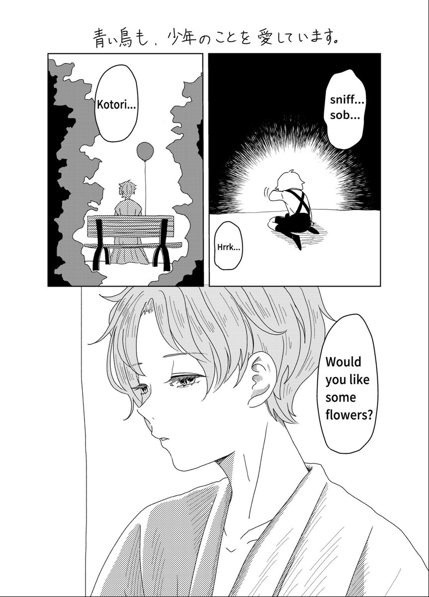 #comic#漫画が読めるハッシュタグ 「Beloved balloon」English ver.