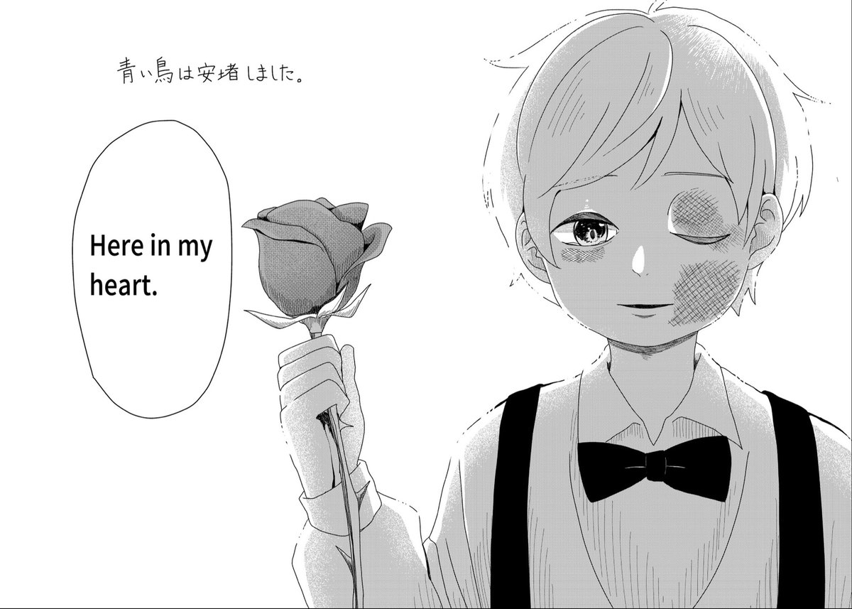 #comic#漫画が読めるハッシュタグ 「Beloved balloon」English ver.