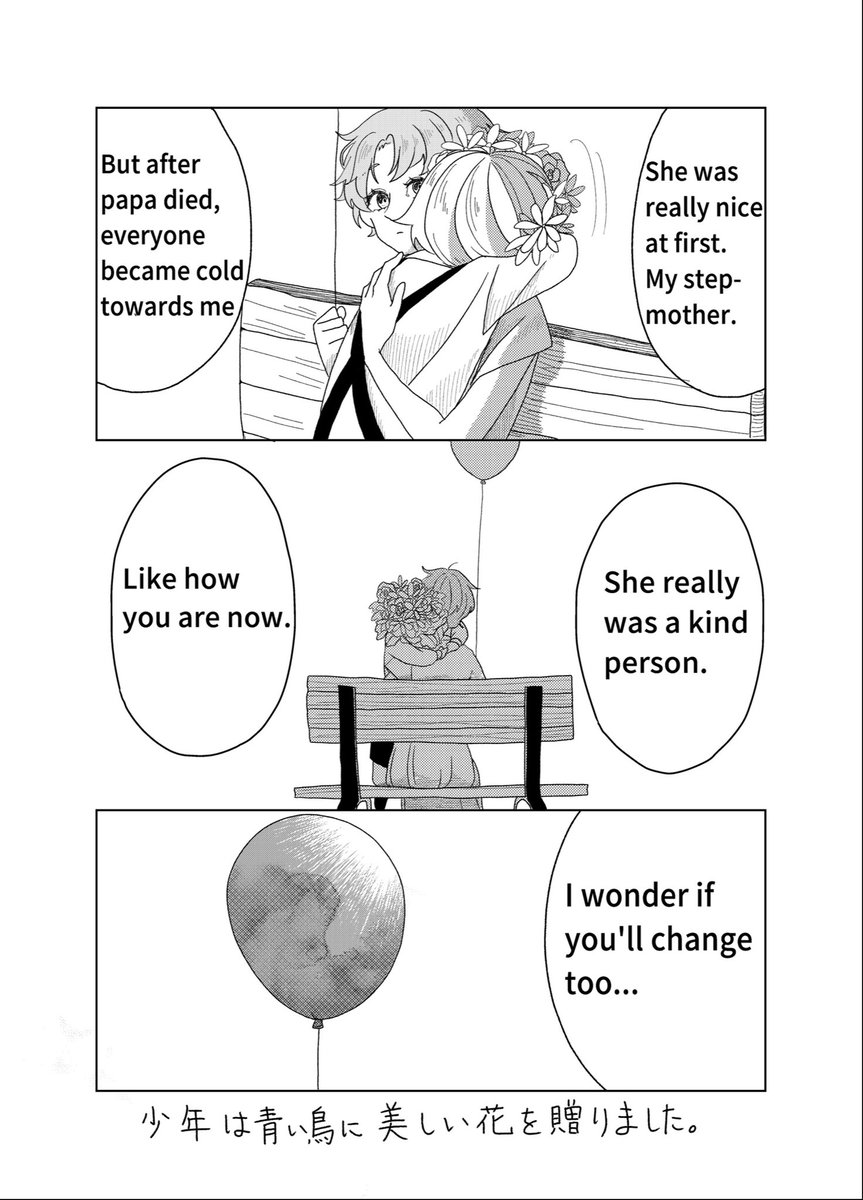 #comic#漫画が読めるハッシュタグ 「Beloved balloon」English ver.