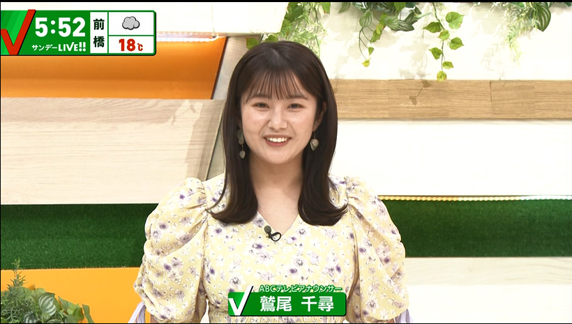 tvmaniaZERO on Twitter: "2023/04/02 #サンデーLIVE #東山紀之 さん きょうから #鷲尾千尋 アナが加入"