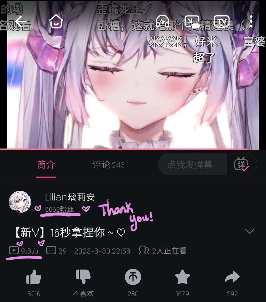 Lilian 🐰💜 AuroraLiveVR on Twitter: "Woke up to over 6000 followers and 98,000 views on Bilibili ...