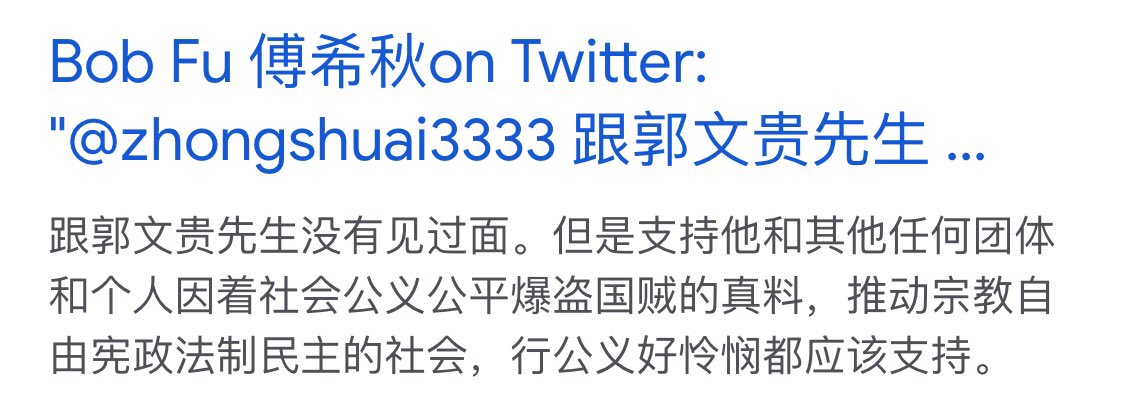 萬知章 On Twitter 七、这个故事和我们以往看到的大同小异,不过是一个叫 五月花”,前一个叫 新中国联邦”等等。 无论是 五月花号教会”,还是 新中国联邦”,在它们出现之后都有一个