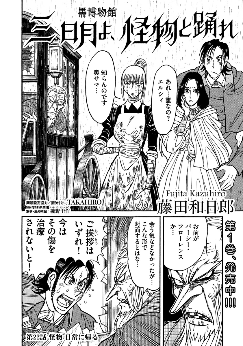 アプロ On Twitter 「顔も見たくない」と会うことすら拒否してきた孫と初対面し、秒でデレるおじいちゃん。 この後、すぐにパーシーを跡継ぎに考え出す。 まあ、パーシーは好漢だからね