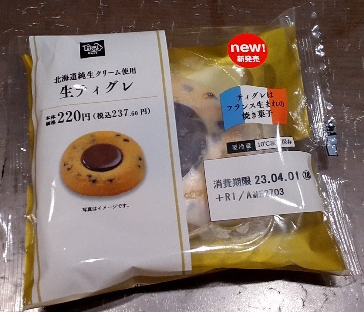 まんべくん(長万部町無関係・完全非公式)(@manbe_kun_) - Twilog (ツイログ)