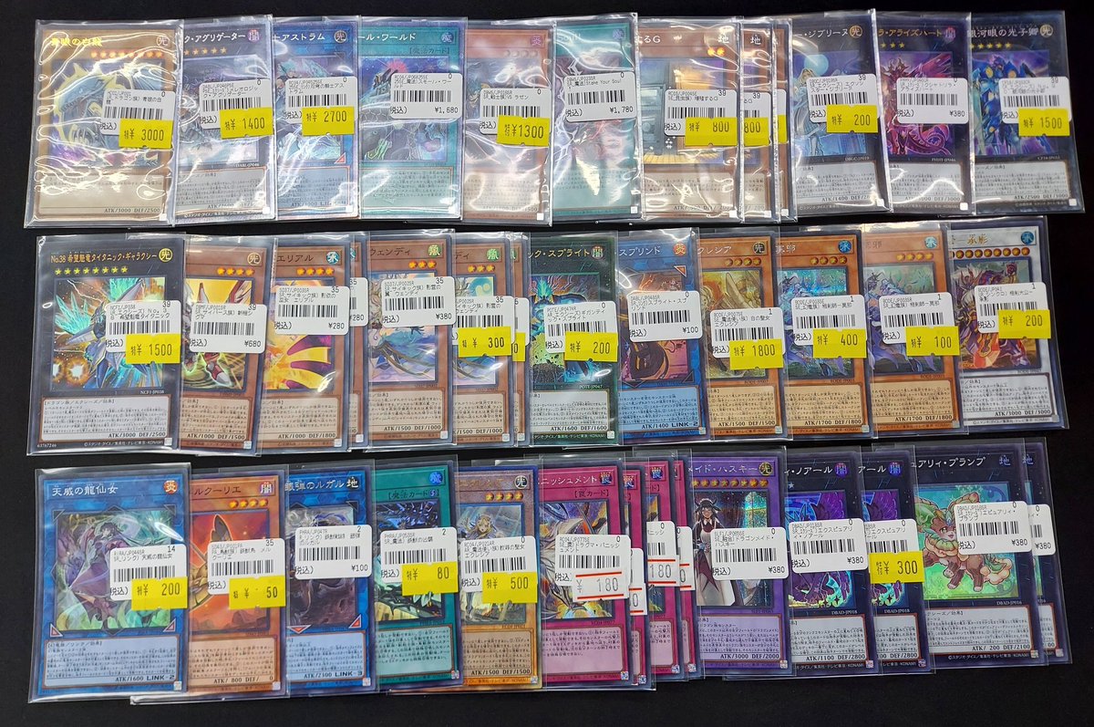 TCGshop193名駅店(@meieki_193TCG) - Twilog (ツイログ)