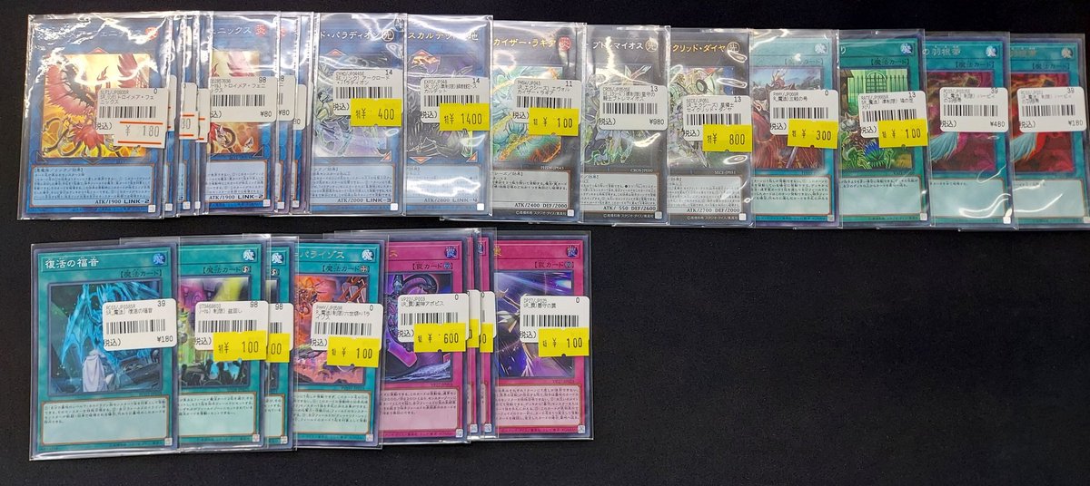 TCGshop193名駅店(@meieki_193TCG) - Twilog (ツイログ)