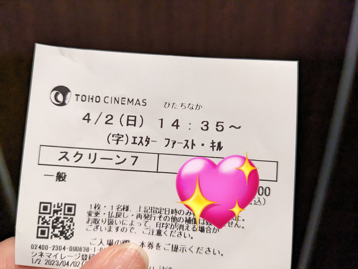 山田くらげ♨️(@pf_kurage) - Twilog (ツイログ)