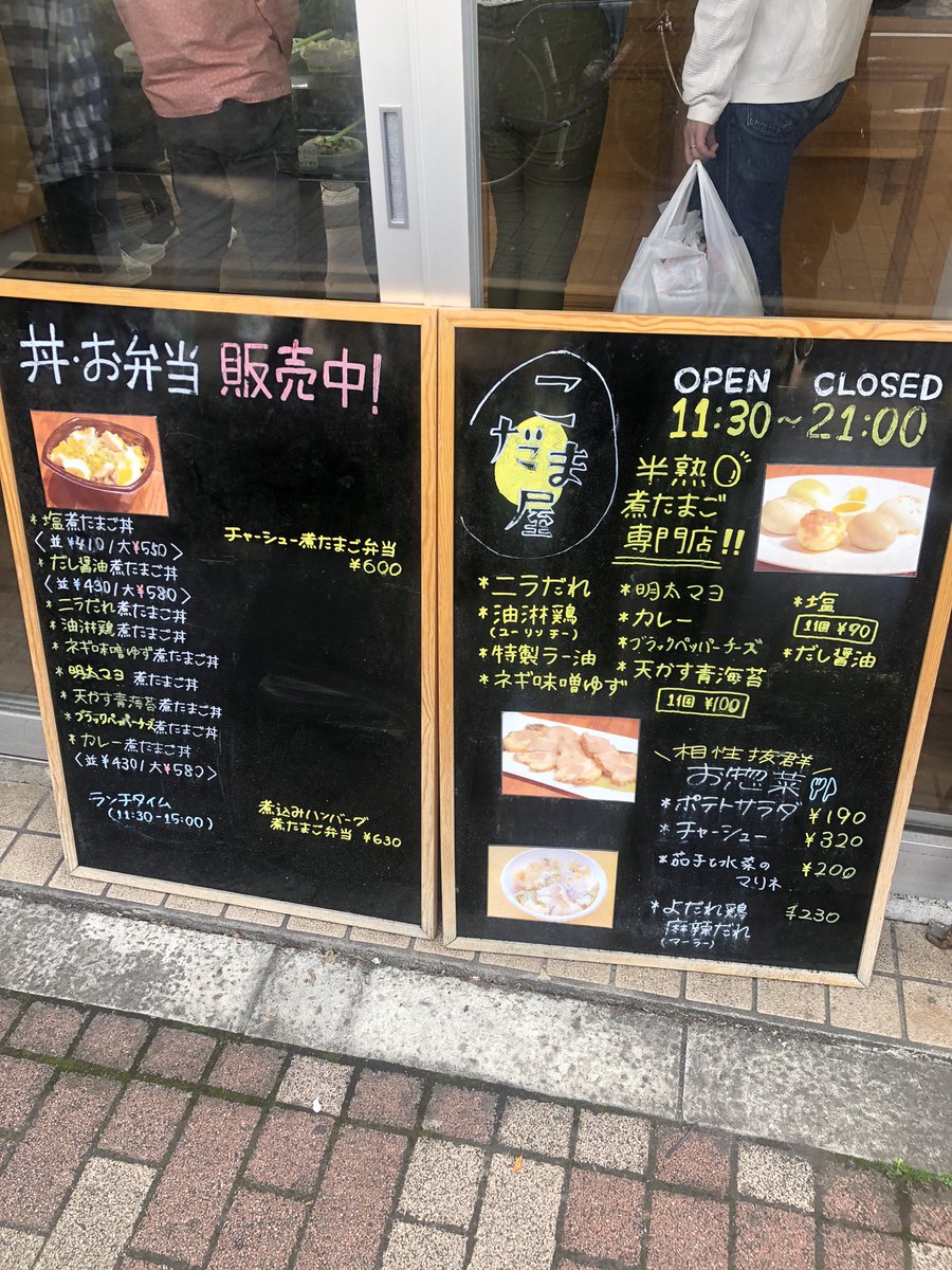 一膳(@Daini_Ichizen) - Twilog