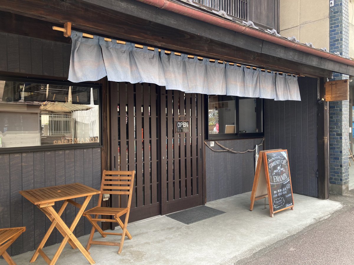 コミュニティ・カフェ EMANON(@EMANON_fks) - Twilog (ツイログ)