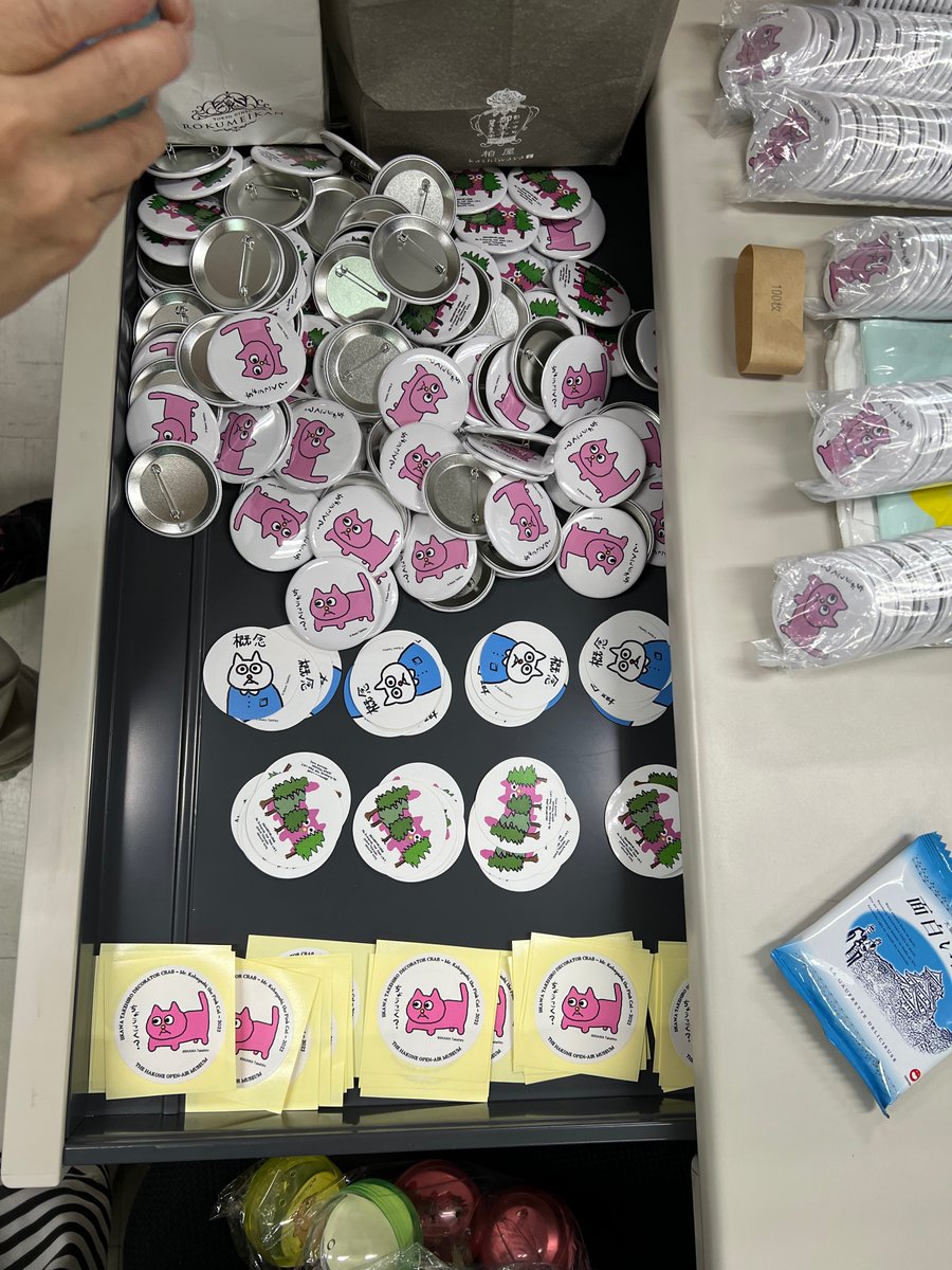 彫刻の森美術館 on Twitter: "飯川雄大展本日最終日。 ガチャ製作所も本日をもちまして閉鎖します。247日間おつかれさまでした！ 「飯川雄大 デコレータークラブ 同時に起きる ...