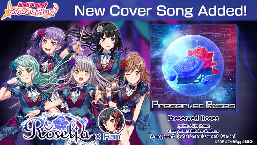 BanG Dream! GBP on Twitter: "New cover song by Roselia × Ran, "Preserved Roses" has been added ...