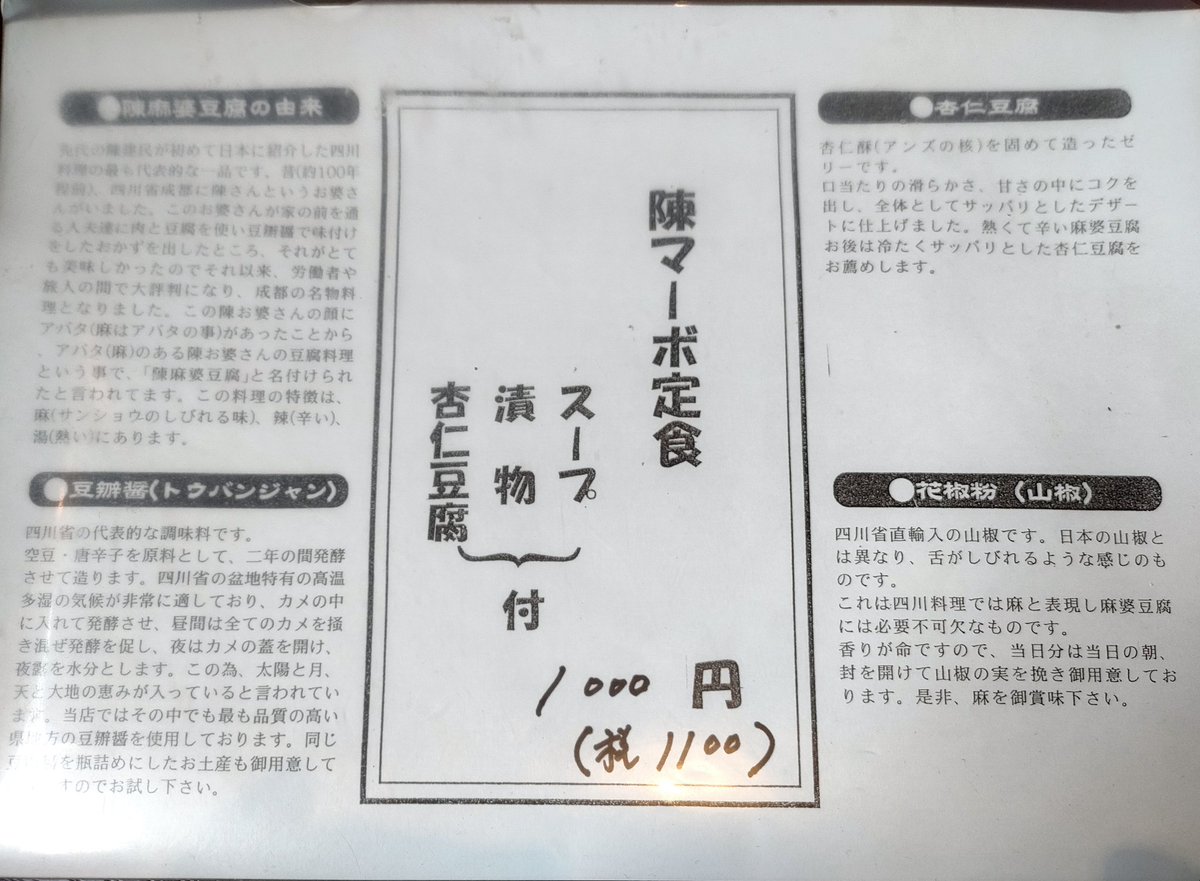 dada2 とらこ(@dada2torako) - Twilog