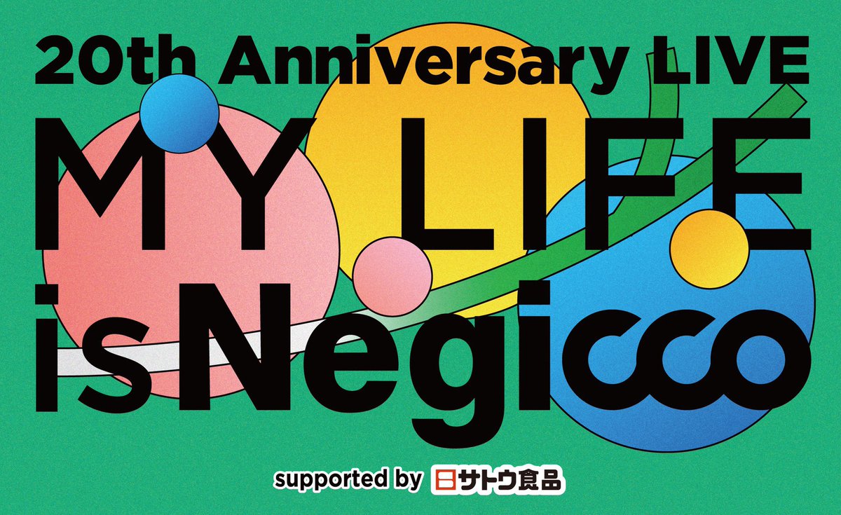 Negicco_Info【公式】(@Negicco_Info) - Twilog