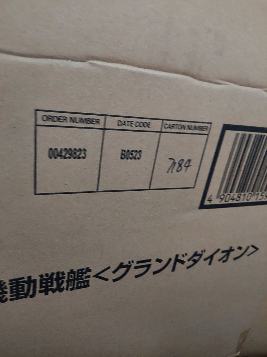 ぴすを・かっちぃ(@pcwr_Etchy) - Twilog