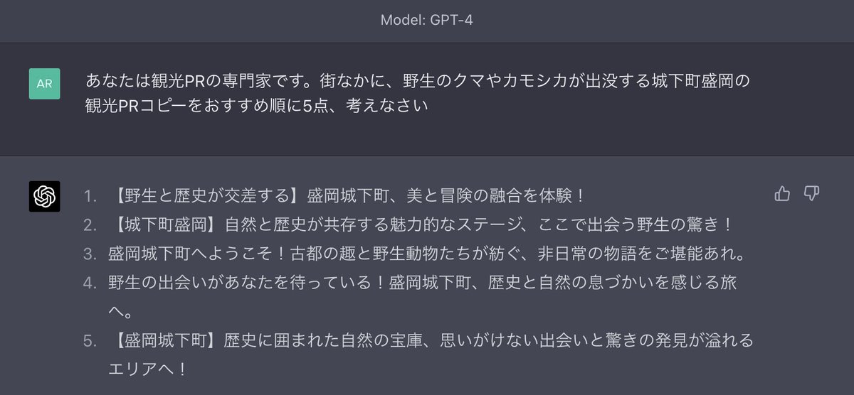 ARAKAWA Kensuke(@arkwknsk) - Twilog (ツイログ)