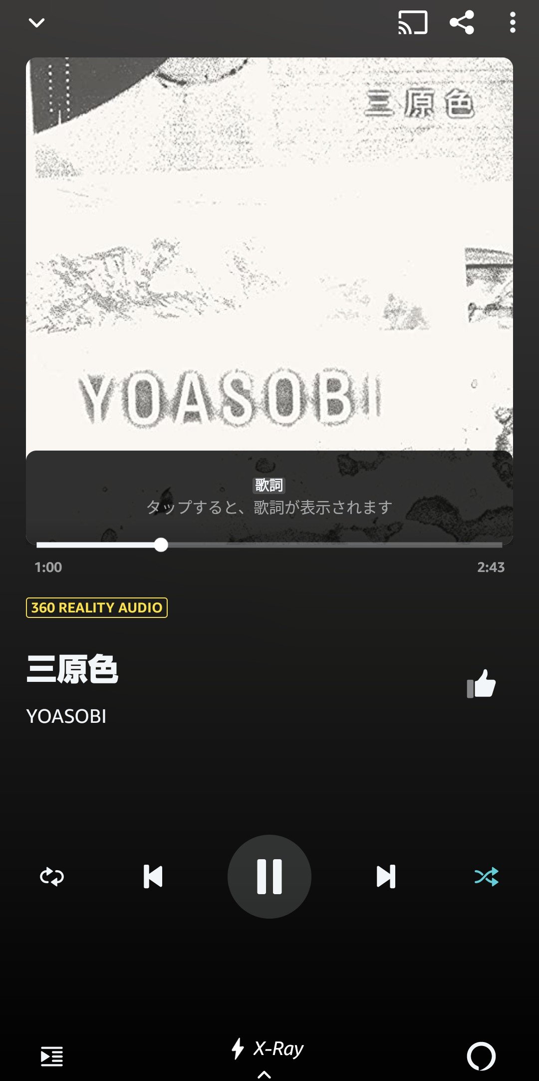 しゅんのまにまに（YOASOBI 5/4仙台6/3埼玉） (@mr_shuuuuun) / Twitter