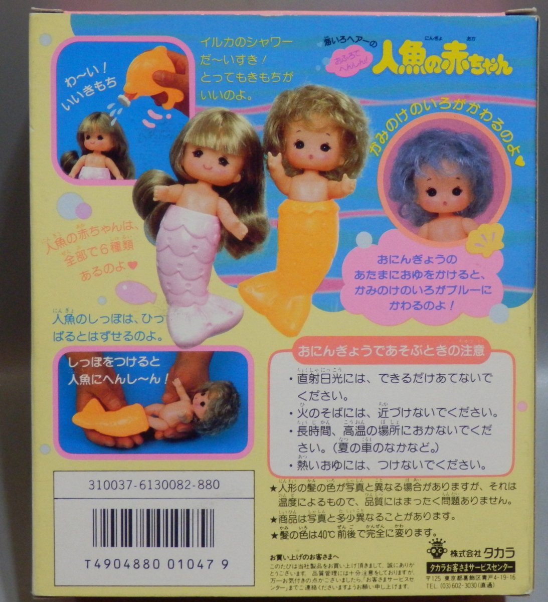 まんだらけDoll(@mandarake_doll) - Twilog (ツイログ)