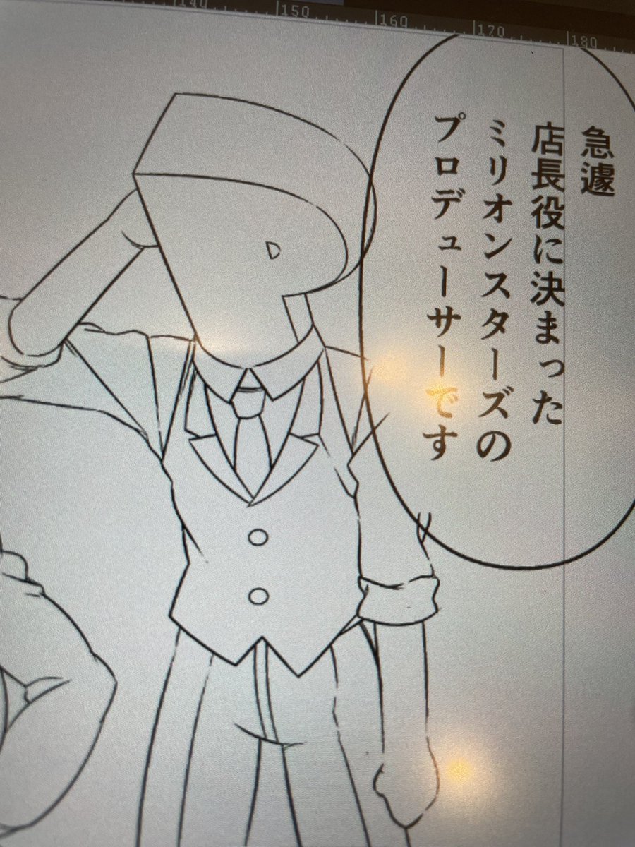 「今描いてる漫画 」train@C105冬_29日_西は41bの漫画