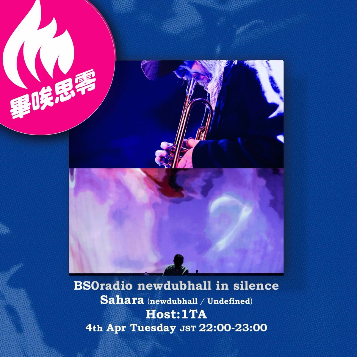 BS0radio(@bs0radio) - Twilog