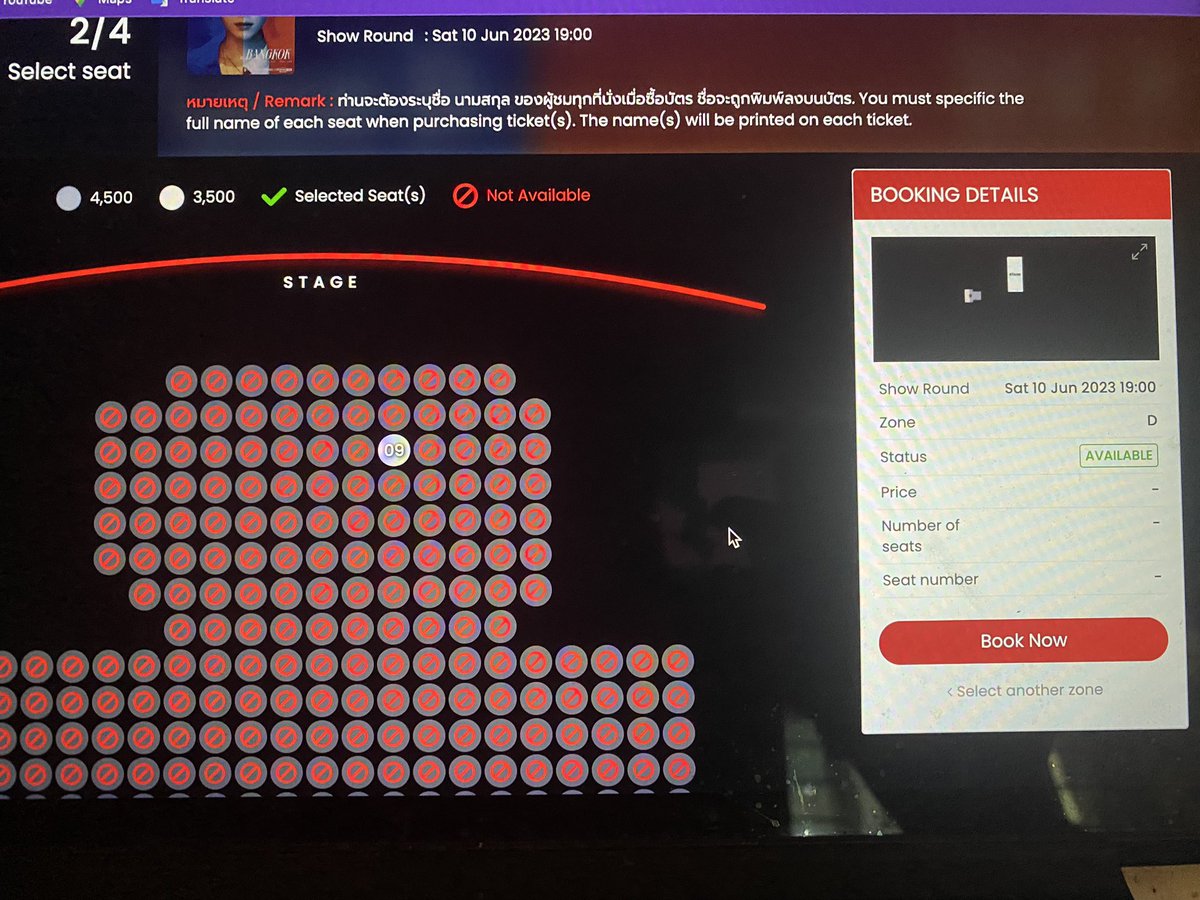 🎐 on Twitter: "What is this @ThaiTicketMajor how are we supposed to book then if your website ...