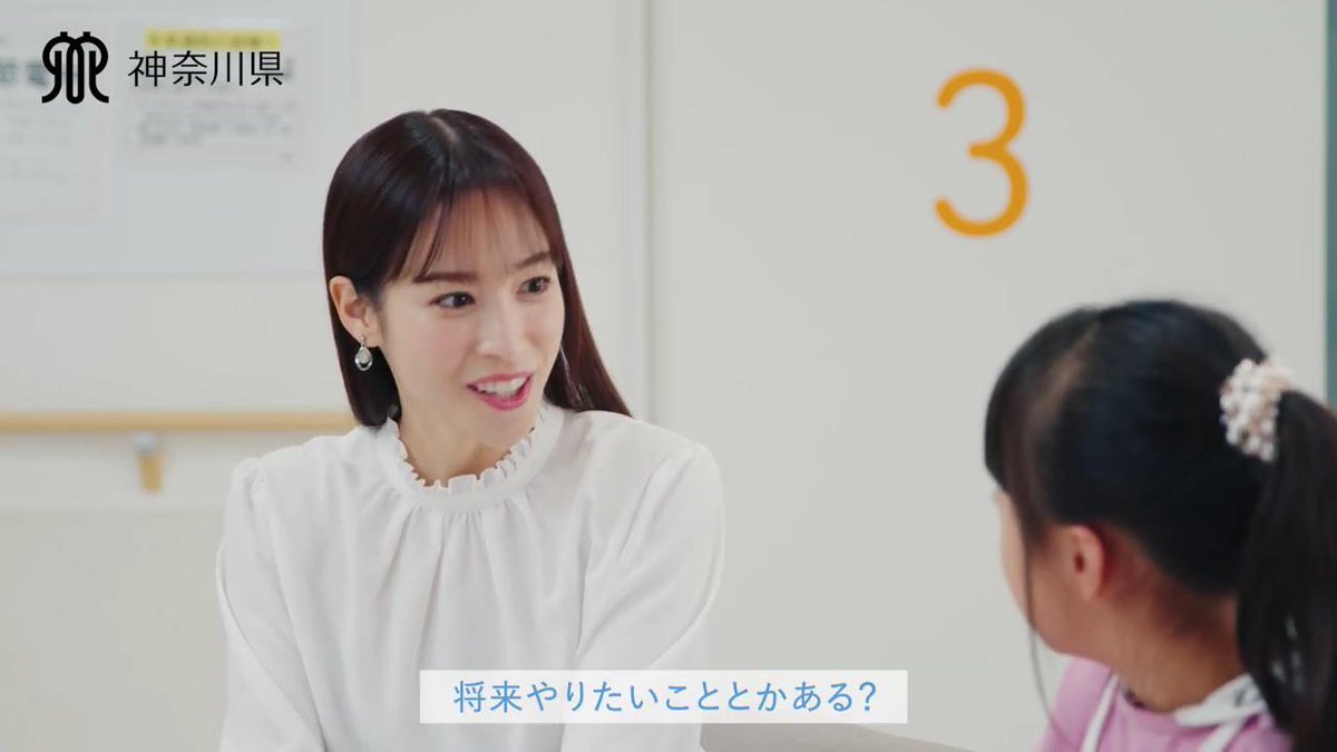 動画NOW on Twitter: "鷲見玲奈 が出演する 神奈川県 のCM 「夢をつかむ筋電義手」篇。 https://douganow.jp/archives/20230402328494 ...