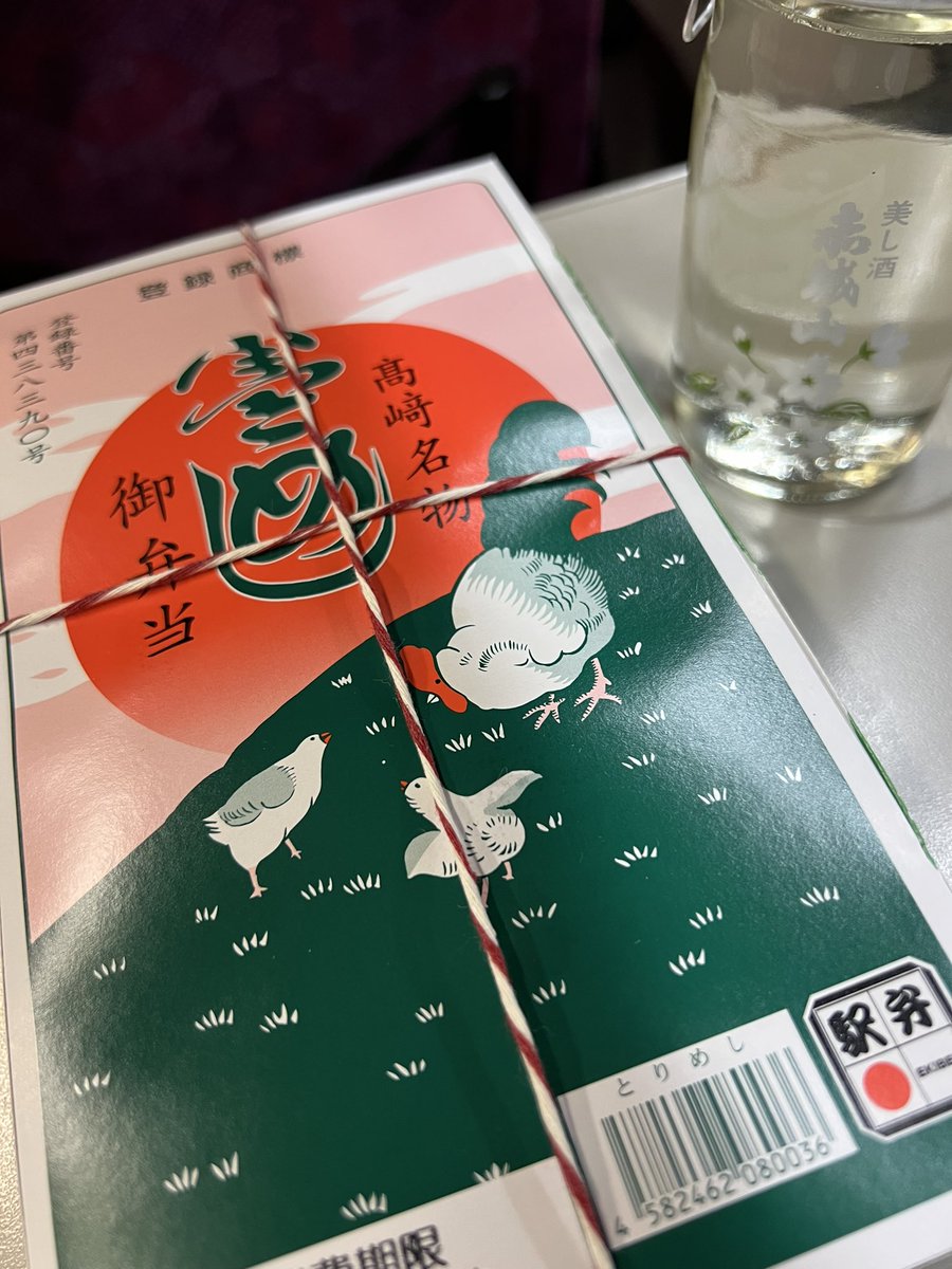 みみずん(@mimizun) - Twilog