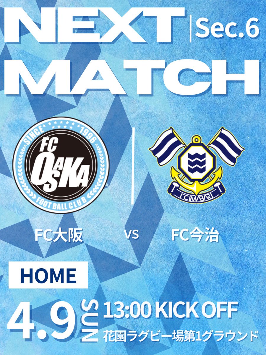 FC大阪【公式】 on Twitter: "【NEXTマッチ】 🏆明治安田生命J3 リーグ第6節 🆚#FC今治 📅4/9(日) 13:00キックオフ 🏟花園ラグビー場第1グラウンド 📺http ...