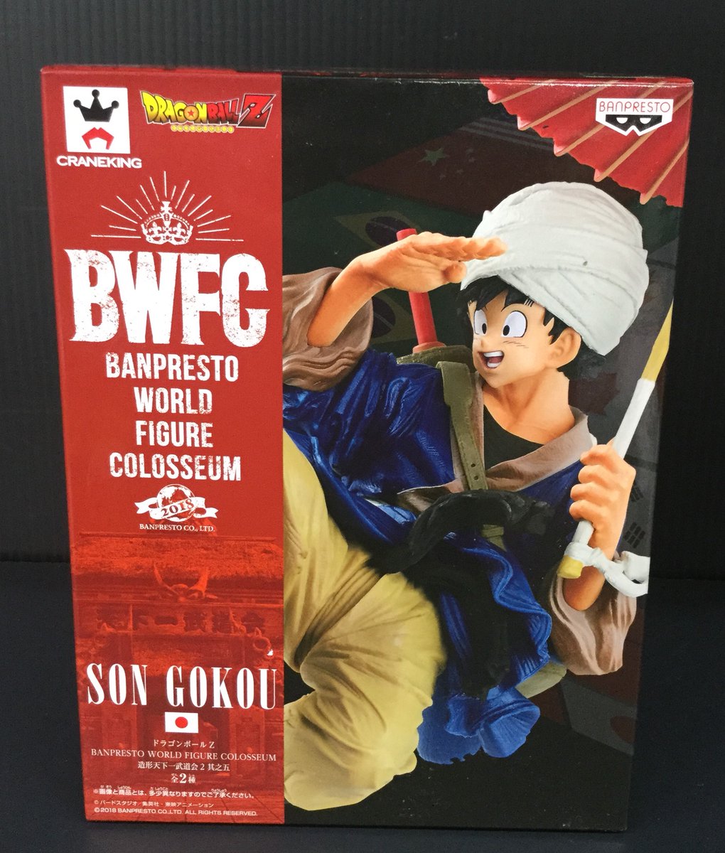 1月28日リニューアルオープン!ブックオフ スーパーバザー 町田中央通り店 On Twitter 🐉ドラゴンボール🐉 Banpresto World Figure Colosseum 造形