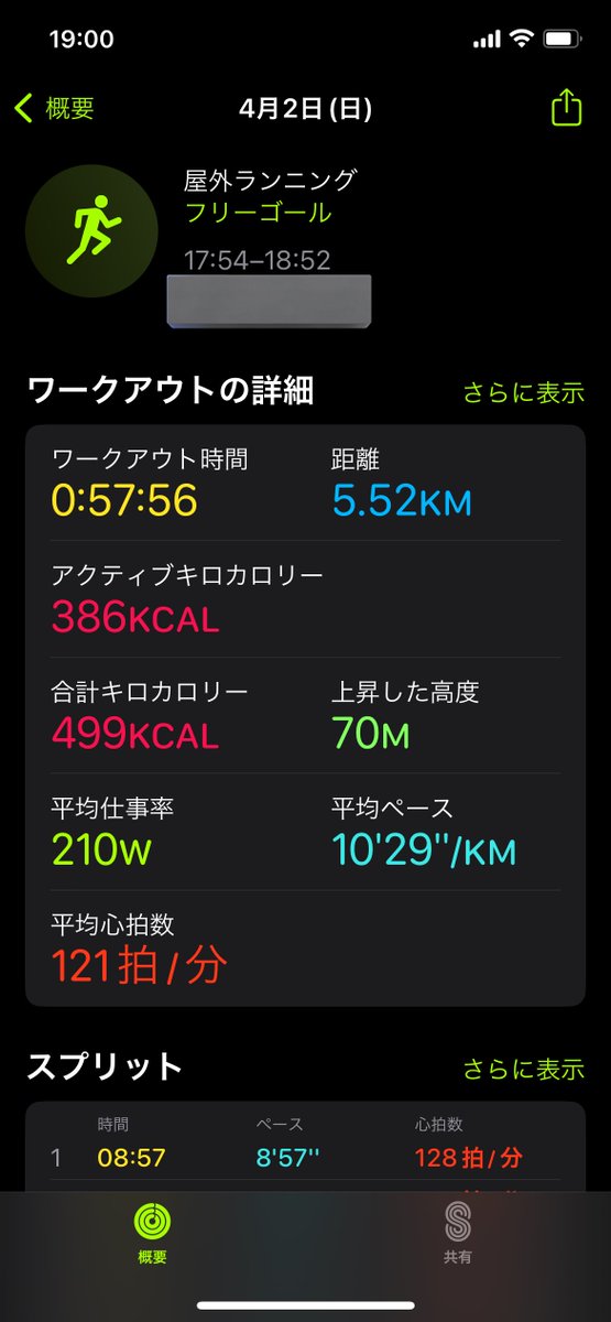 8月のHIRO(@hiro_3_yokohama) - Twilog (ツイログ)