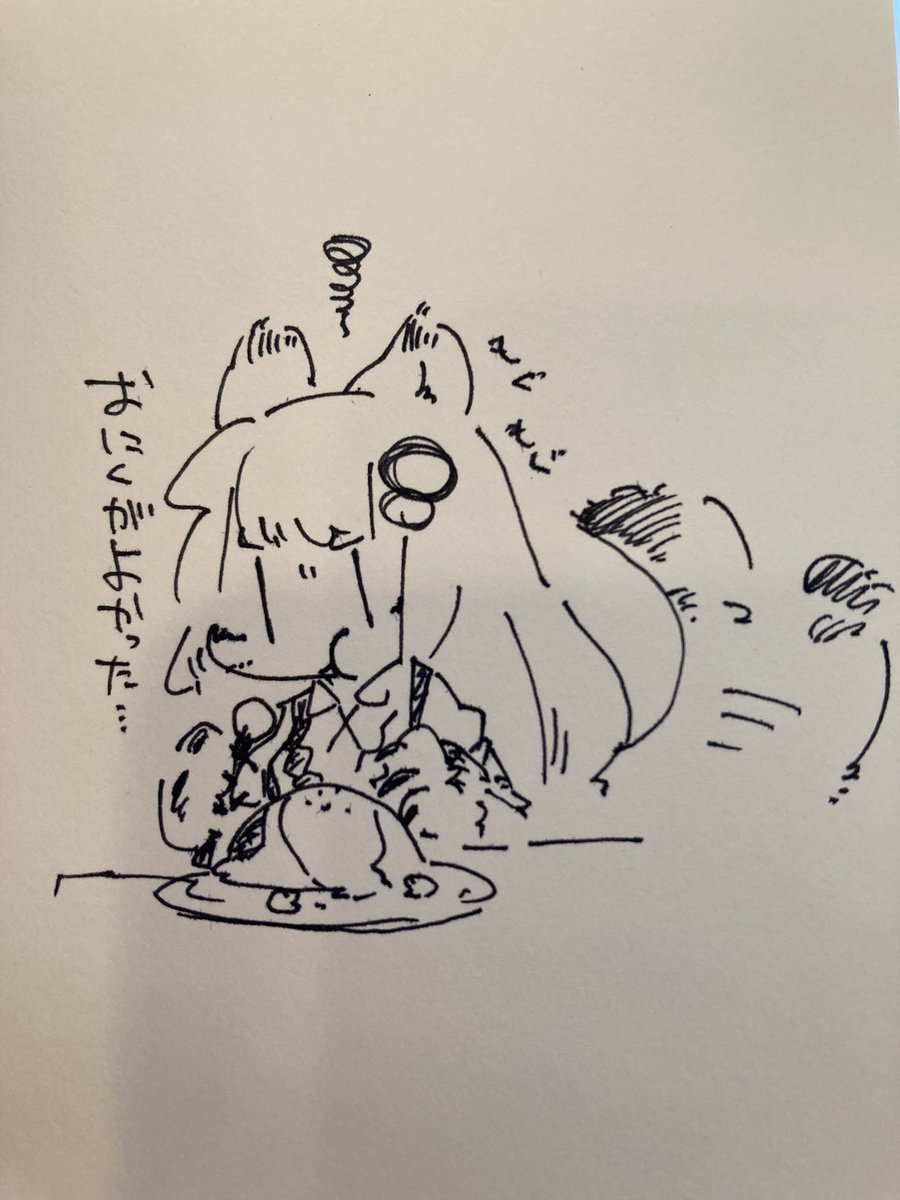 「もうそう 」床の間Q C105 (月)西1 “の”17bの漫画