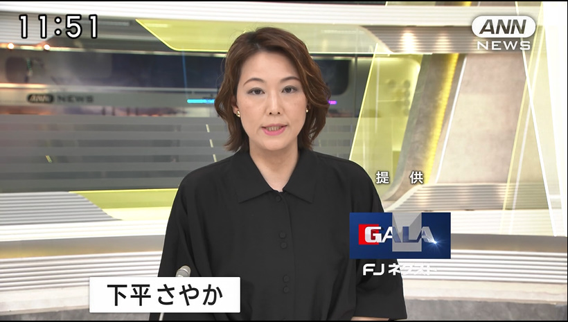 tvmaniaZERO on Twitter: "2023/04/02 #ANNニュース #下平さやか アナ"
