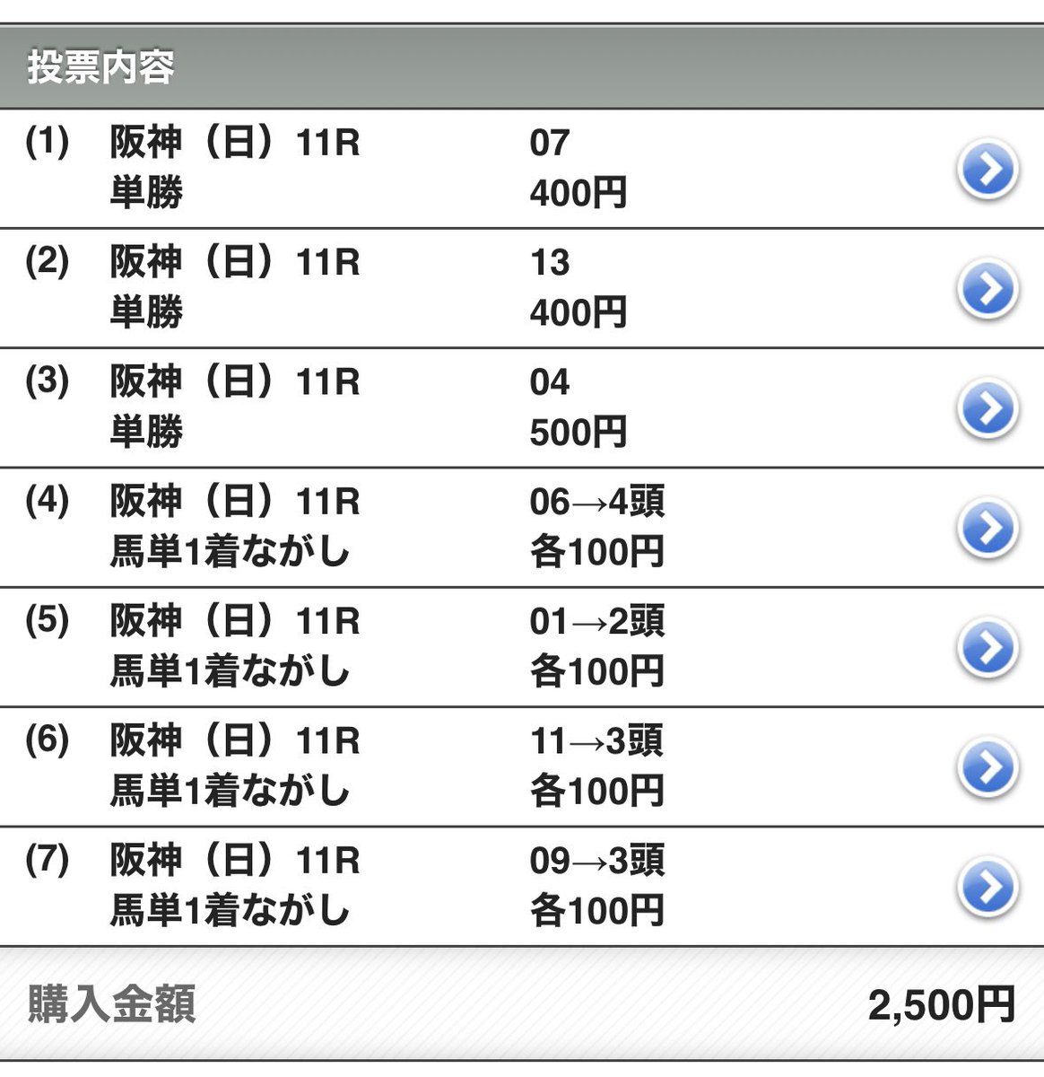 あらんぷ(@_aramp_mm) - Twilog (ツイログ)
