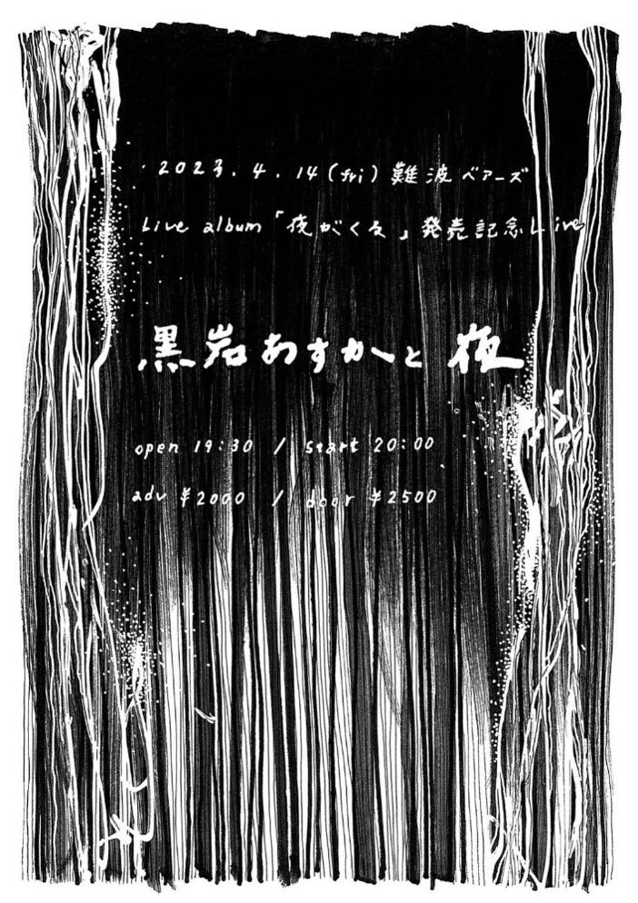 senoo ricky(@senooricky) - Twilog (ツイログ)