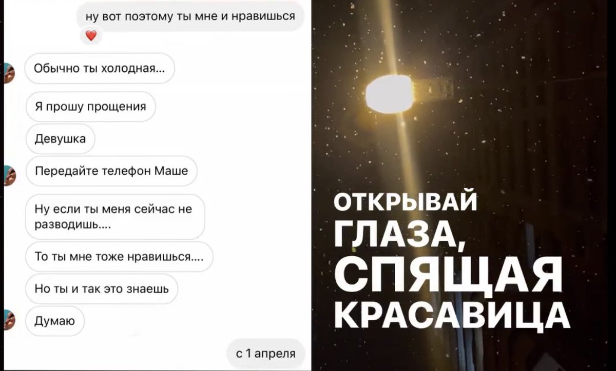 минералка 𓅨 on Twitter: "не доверяй никому не доверяй никому"