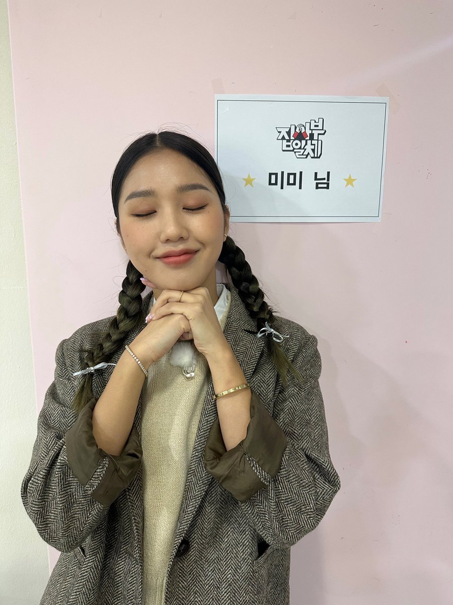 Ohmygirl Official On Twitter [ Ohmyair] 이번 주 일요일도 미미와 함께 잠시 후 4시 50분