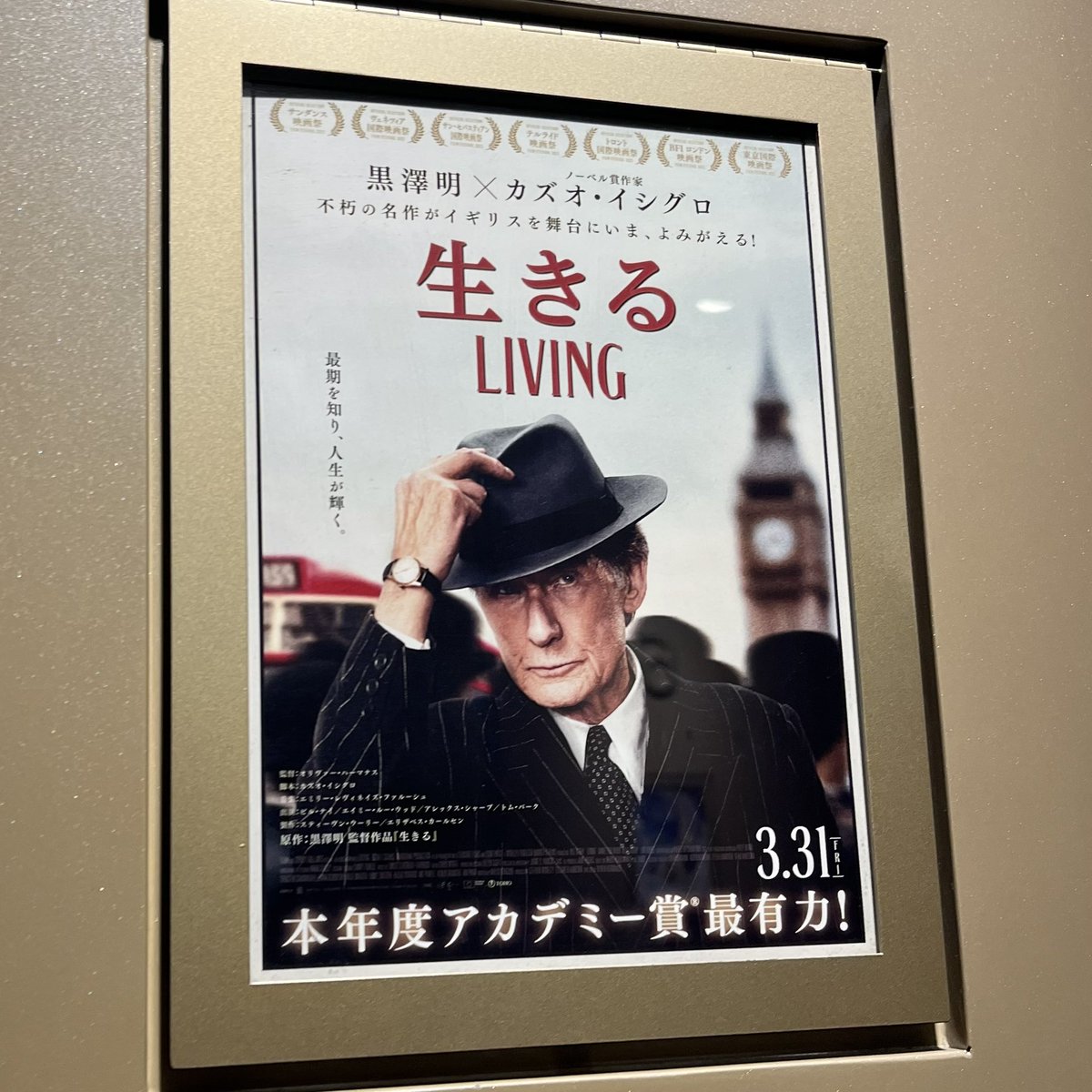 Satoshi Kojima(@skoji) - Twilog