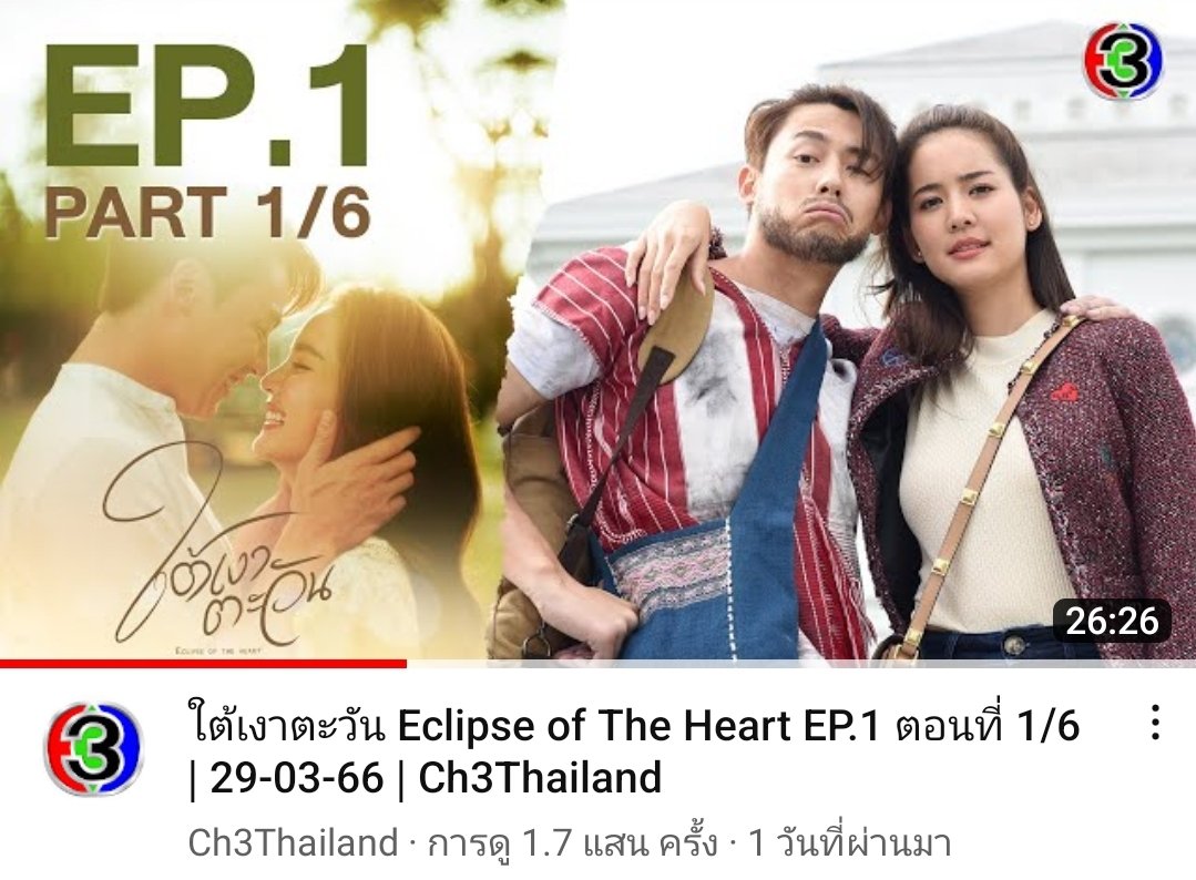 โบว์ เมลดา on Twitter: "ละคร #ใต้เงาตะวัน มีให้ดูย้อนหลังที่ยูทูปแล้วนะคะ ทั้ง 2 EP เลย 👉🏼 https ...