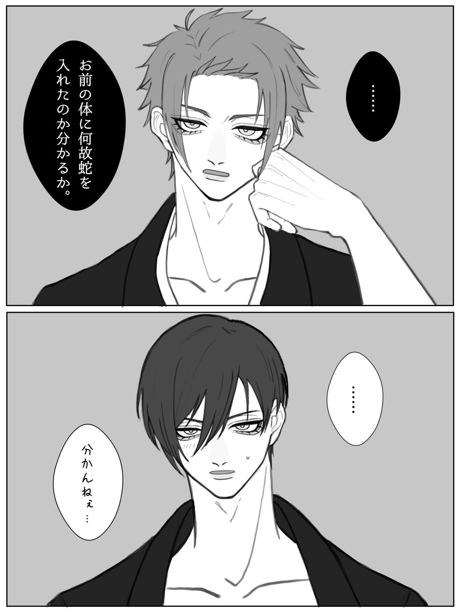 「今回のマフィアパロ/kiisの詳細 」飯くれの漫画