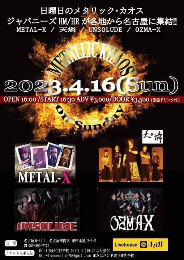 Shimataro 3/23 中津Vi-code FUNKでポンっ(@Shimataro_Bass) - Twilog (ツイログ)