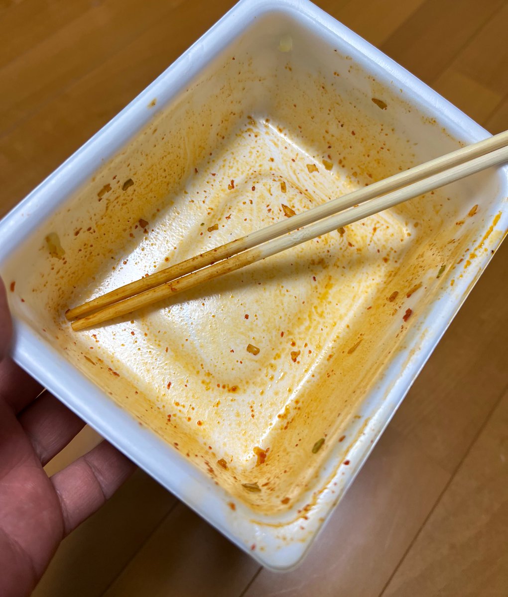 はっしぃ(@hsy_ememan) - Twilog (ツイログ)